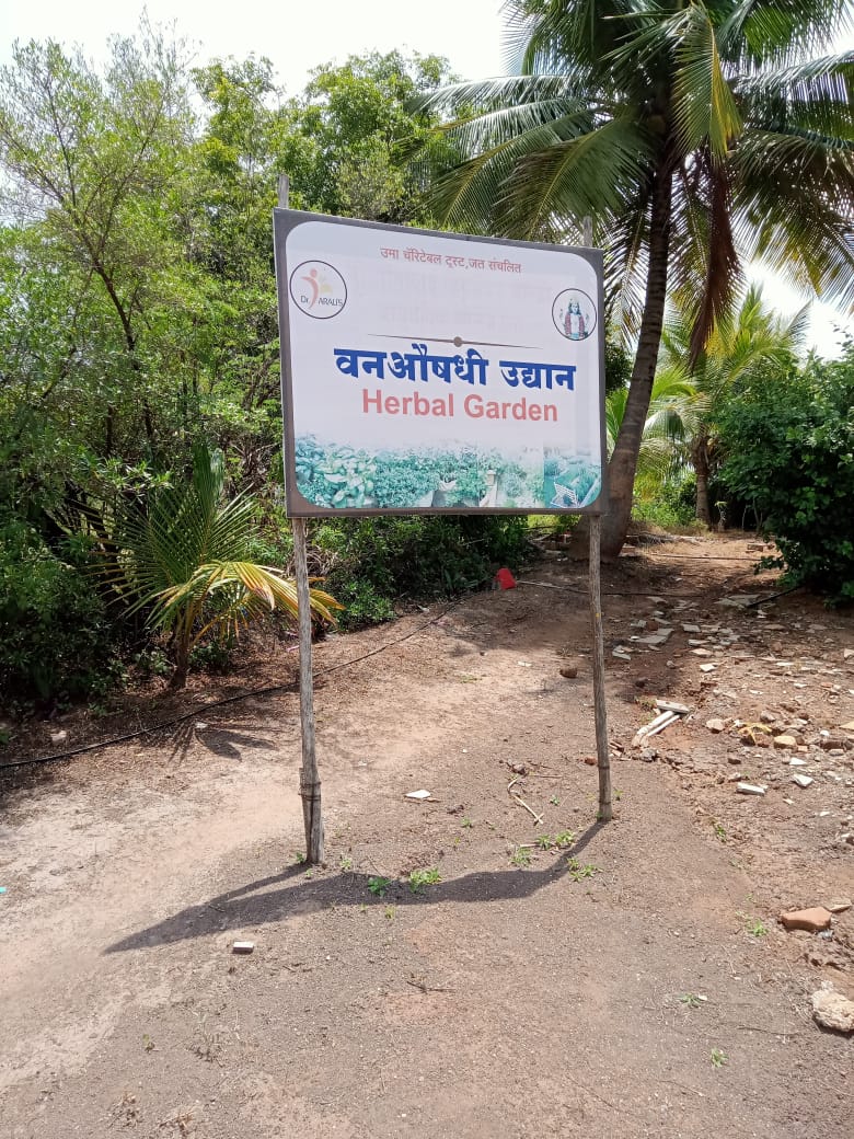 Image Gallery | Shantabai shivshankar Arali Ayurvedic Hospital ...